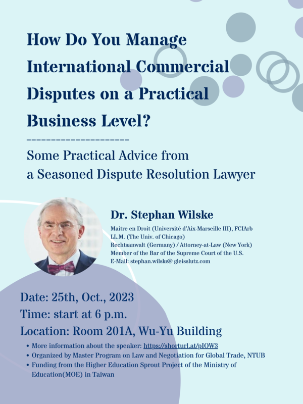 【活動】專業講座——How Do You Manage International Commercial Disputes on a ...