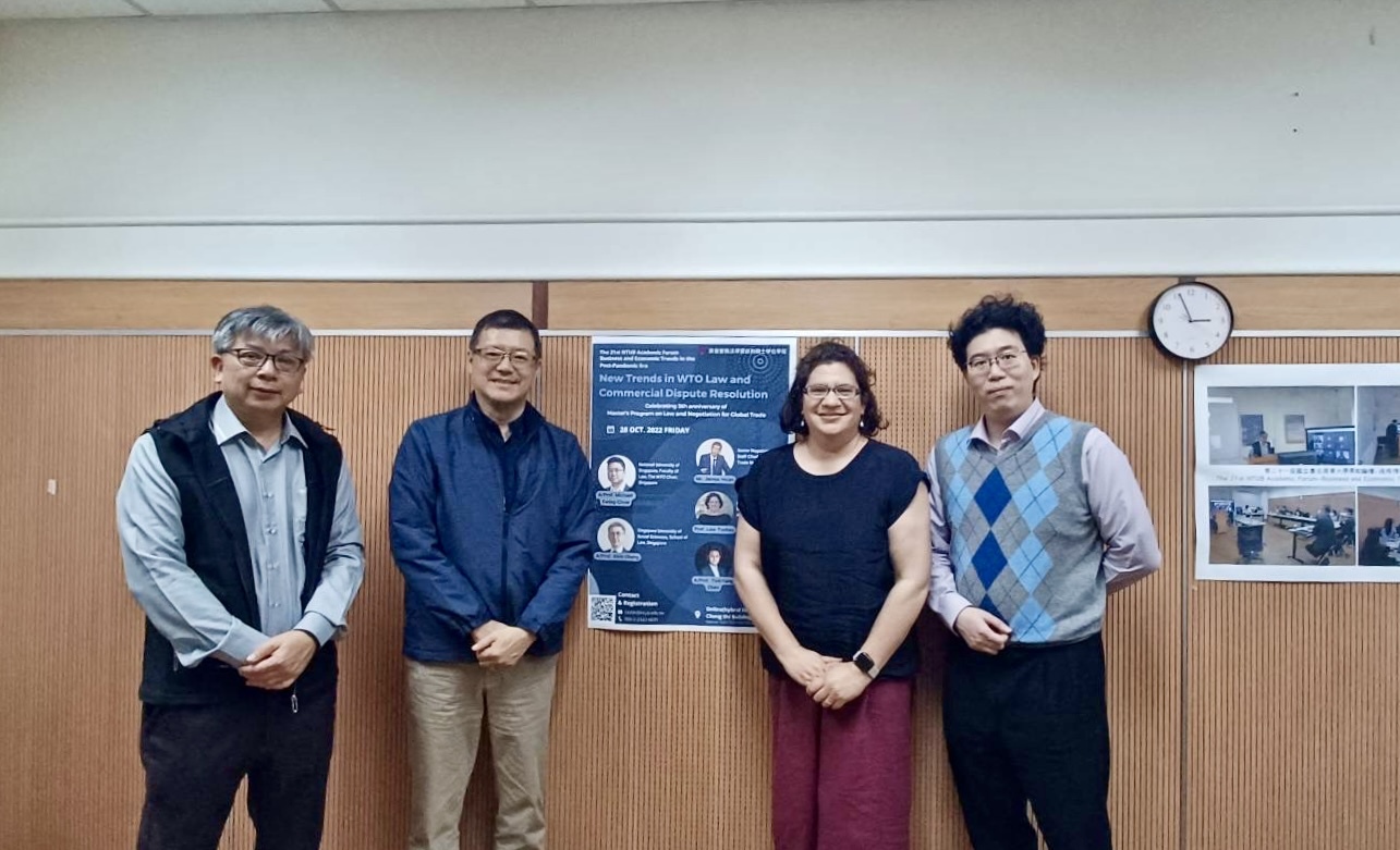 【活動】2023年11月24日 澳洲新南威爾斯大學UNSW的Lisa Toohey教授來訪 On Nov. 24, 2023 ...